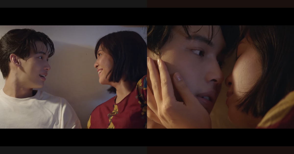 WATCH: Teaser for 'Under Parallel Skies' with Janella Salvador, Win ...