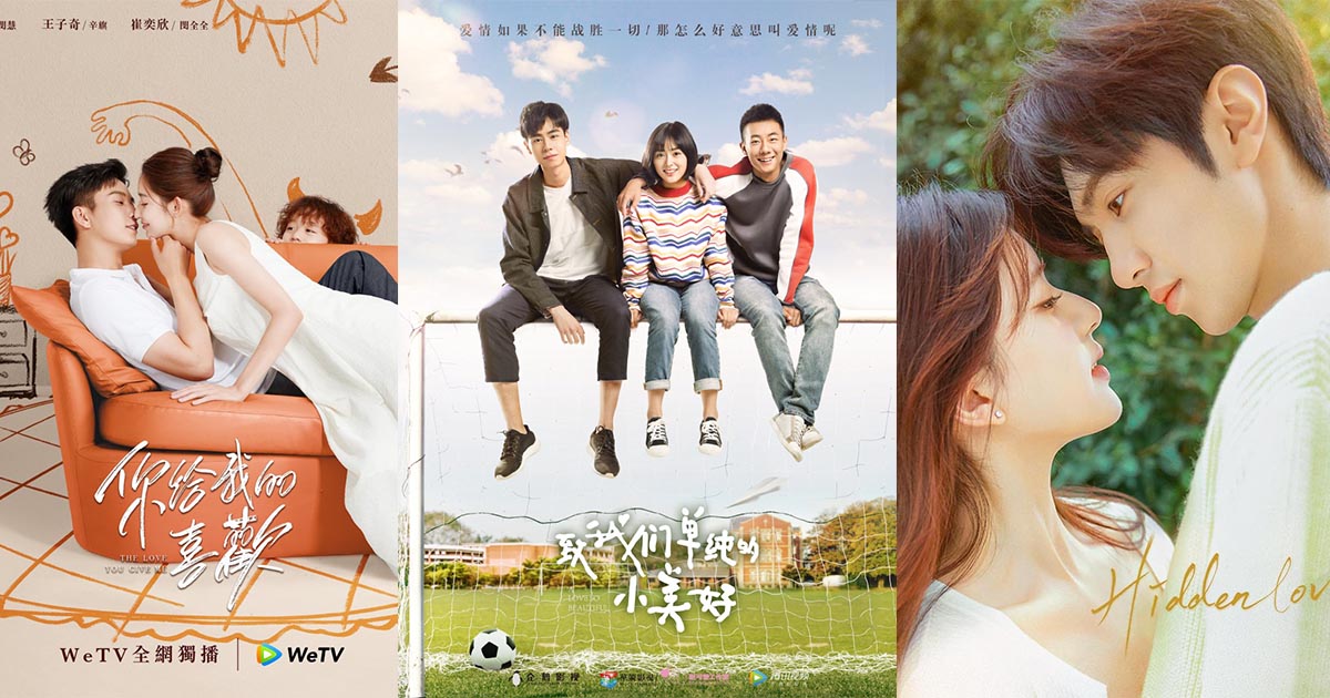 LIST: 7 Chinese dramas worth binge-watching this Lunar New Year ...