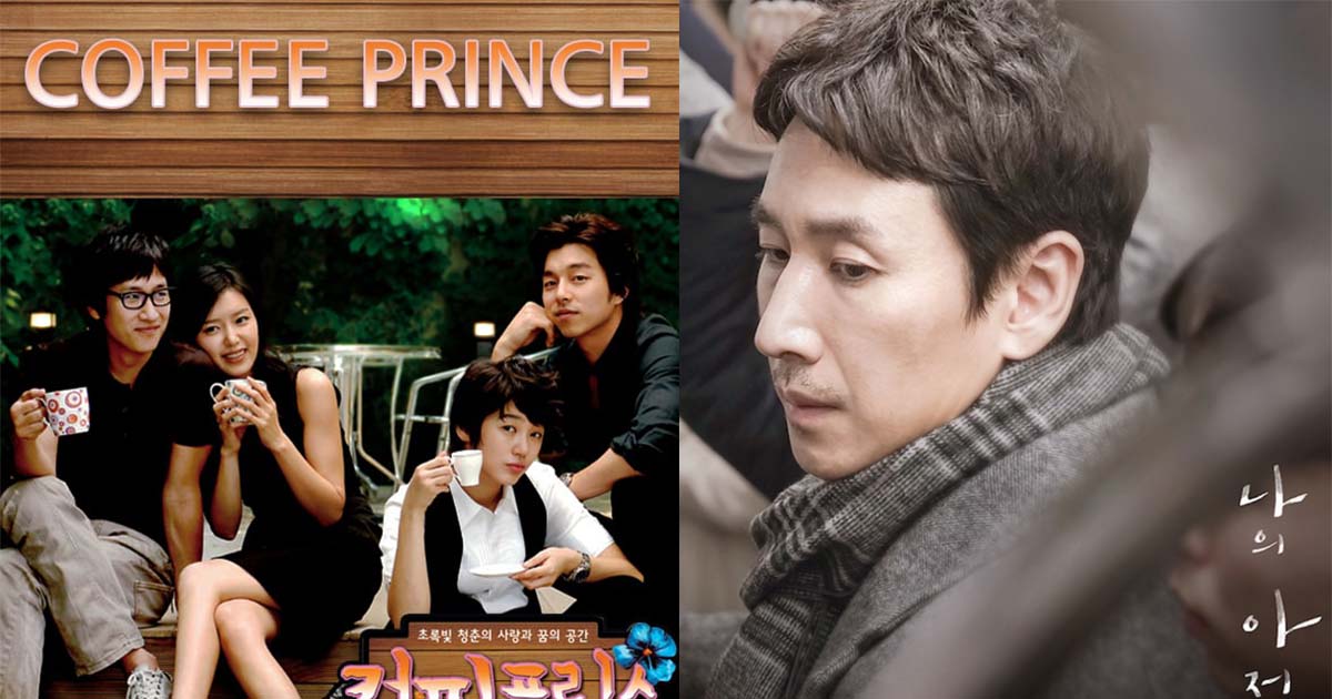 LIST: Lee Sun Kyun's most memorable film and K-drama roles • PhilSTAR Life