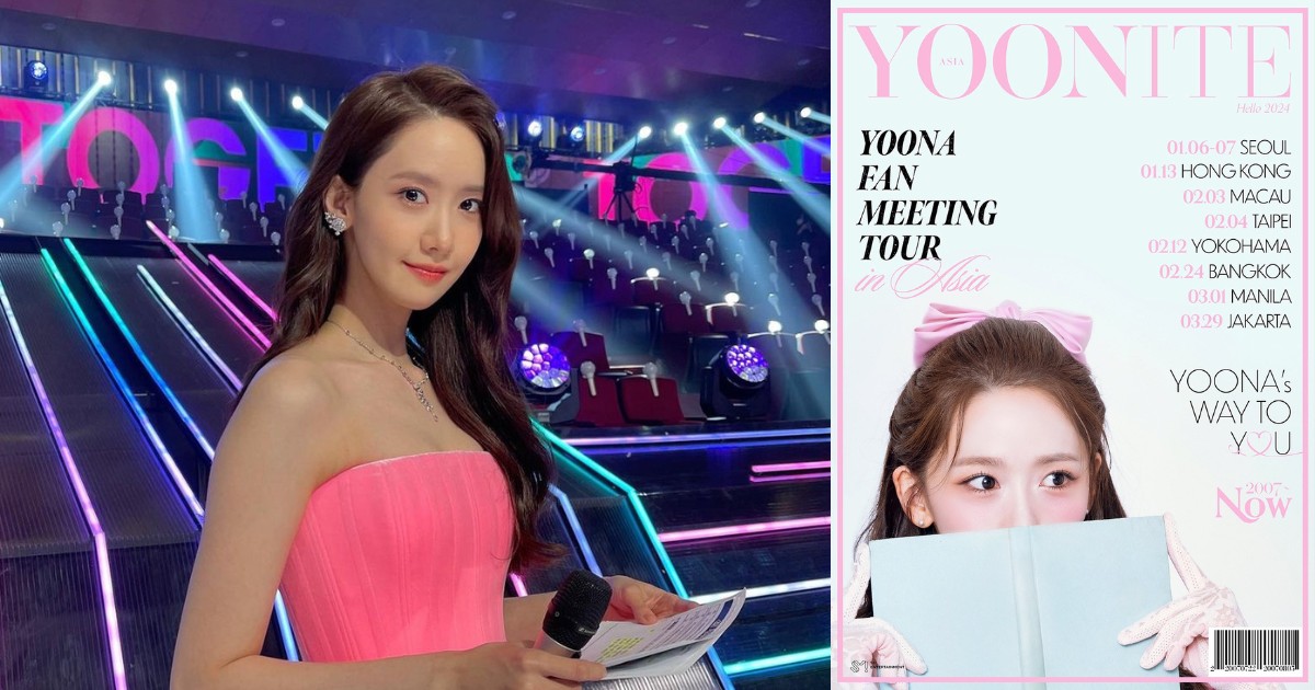 Girls' Generation's Yoona set to hold Manila fan meet in March 2024 ...